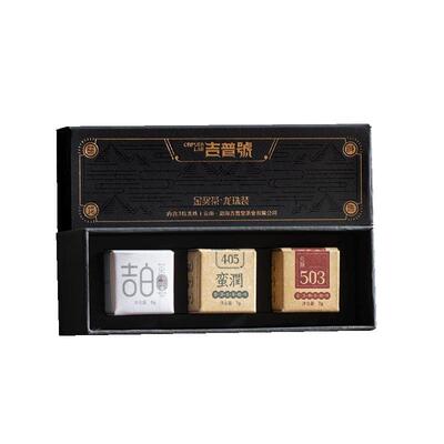 【613冰岛地界小龙珠】3金奖云南普洱古树纯料普洱生茶茶叶礼盒装