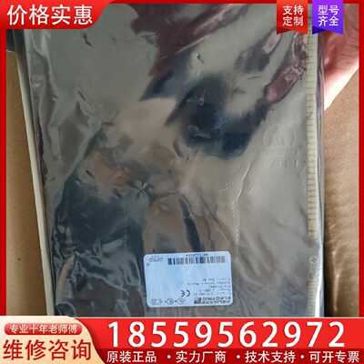 【询价】瑞恩57C404C，，喜欢的来适用