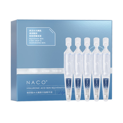 naco补水保湿玻尿酸精华液