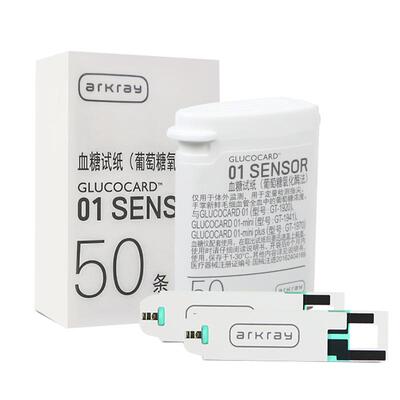 爱科来血糖试纸1970家用血糖测试