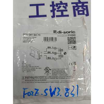 议价disoric槽型光电开关OGU081G3T3