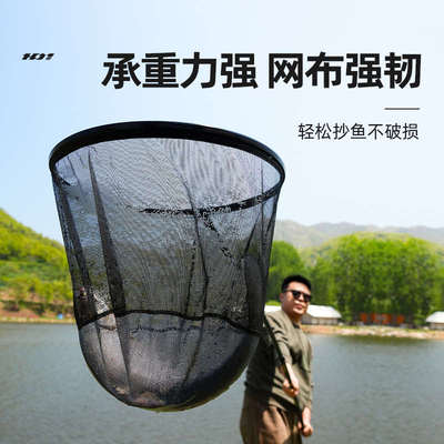 汉鼎一号抄网头网兜配件防刮抄网渔具竞技钓鱼铝合金网头垂钓钓具