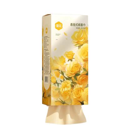 漫花抽纸1300张家用实惠装餐巾纸4D压花气垫纸家庭悬挂式加厚纸抽