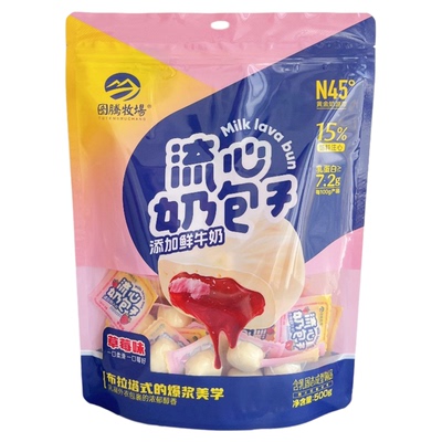 图腾牧场奶包子儿童零食500g