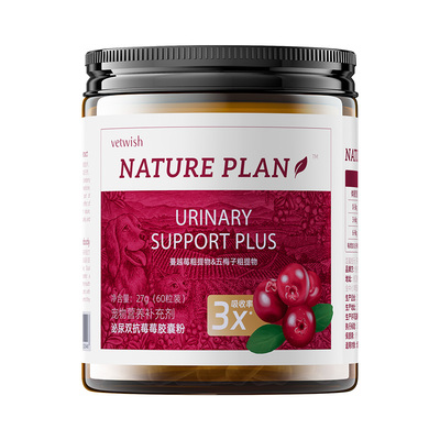 vetwish利尿养护猫咪狗狗