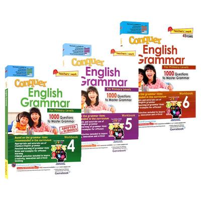 SAPConquerGrammar攻克语法