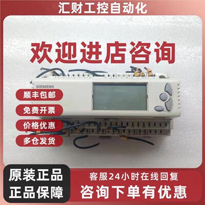 议价西门子 温控控制器 RLU236