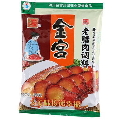 四川特产金宫自制烟熏批发调料包