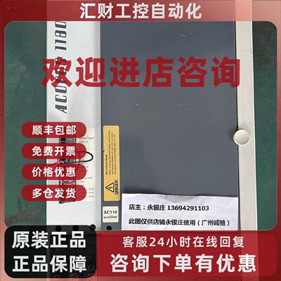 议价贝加莱伺服驱动器 8V1180.00-2 包测试