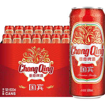 重庆啤酒国宾啤酒整箱装