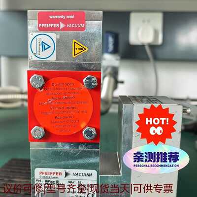 普发PfeifferHiPace10分子泵型号PMP