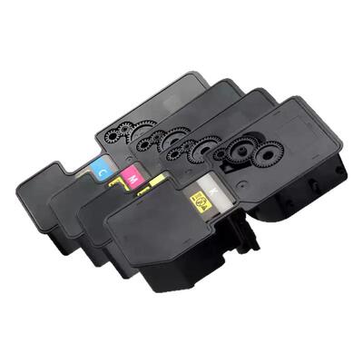 天威适用京瓷TK-5253K粉盒TK-5253CYM TK5263 TK5253彩色墨粉 m5021 墨盒粉盒硒鼓打印机m5521碳粉彩色复印机