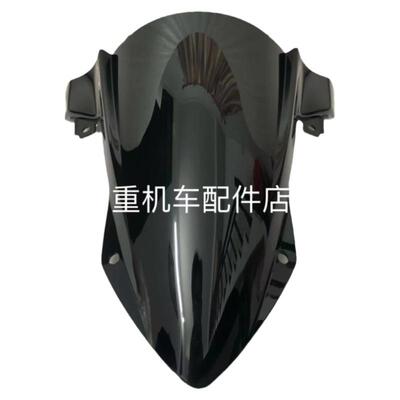 适用于宝马S1000RR风挡定风翼19-24年通用前挡风改装加高竞技款式