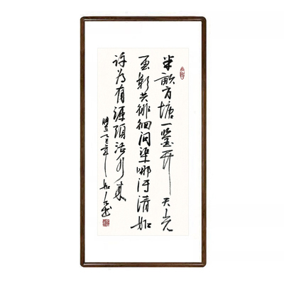 手写书法挂画半亩方塘行书诗词带镜框字画客厅装饰画书房茶室壁画