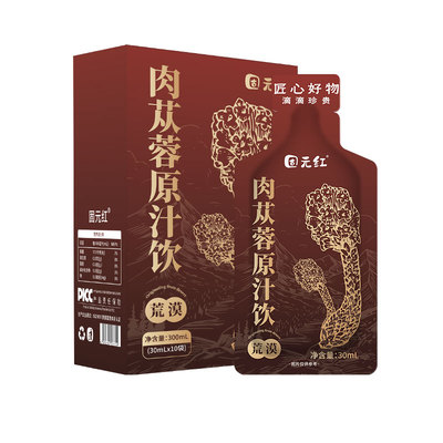 男士滋养荒漠肉苁蓉原汁饮正品