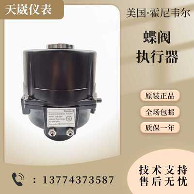 议价OM1P12P23P34P4E蝶阀执行器V4BFW16200U250U