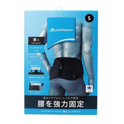 Phiten/法藤可调节支撑护腰带