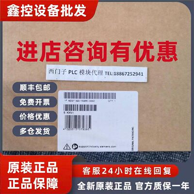 议价西门子1P6ES7590-1AB60-0AA0安装导轨160 mm6ES75901AB600AA0