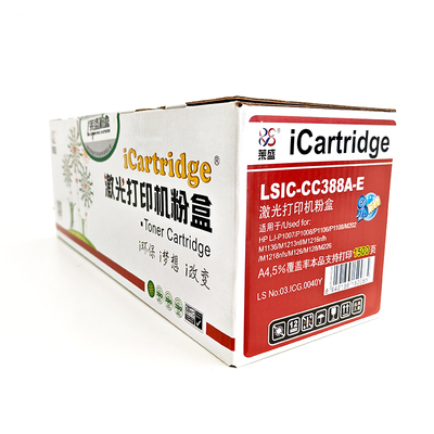 LSIC-CC388A-E硒鼓/粉盒