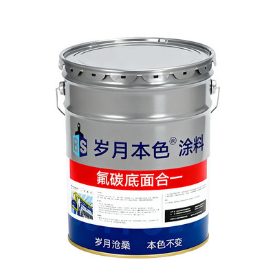 岁月本色底面合一氟碳漆免底漆