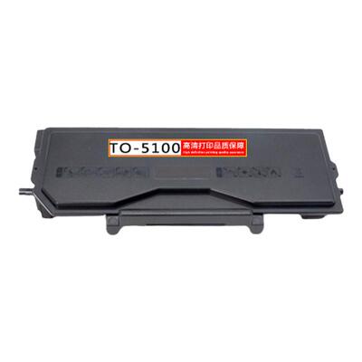 适用奔图TO-5100/TL5120碳粉盒