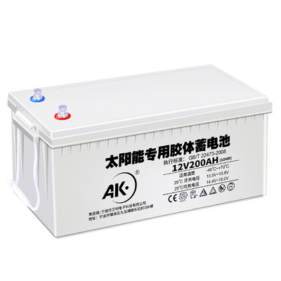 太阳能蓄电池家用户外AK