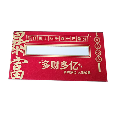 2026马年创意高颜值新年生日红包