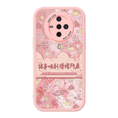 中国风vivoS6手机壳S5硅胶S1小羊皮S1Pro步步高vivis带挂绳vovos维沃vovis全包防摔viv0保护套s6软外壳女红色