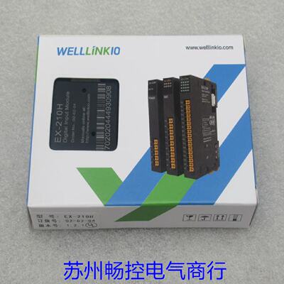 议价*现货销售*全新Welllinkio德克威尔模块EX-210H 现货EX-210H
