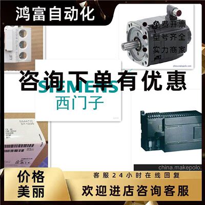 议价西门子SMARTV机架式 PC19 6AG4010-5AA12-0FX5 全新原装现货