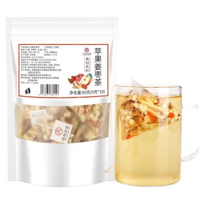 杏林草堂苹果姜枣茶花茶独立包装