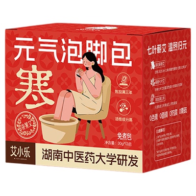 【非遗配方】专为女士设计泡脚包
