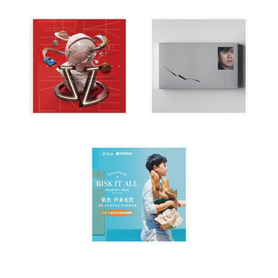 正版 张杰3张专辑套装 听我们的歌/声来无畏/未LIVE CD唱片歌词本