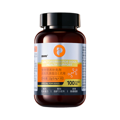 普安特高免乳铁蛋白猫用30粒/瓶