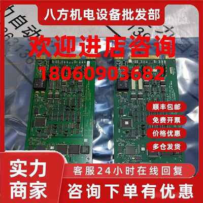 议价ABB DCS卡件HSS13 原装现货SPHSS13 议价