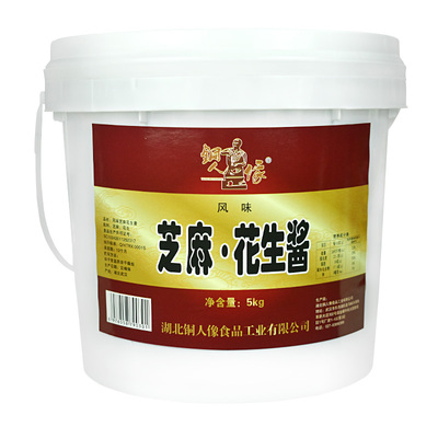铜人像桶装凉皮混合芝麻酱花生酱