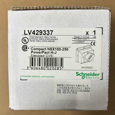 议价施耐德NSX附件旋转手柄LV429337 LV429338 LV429337T LV42933