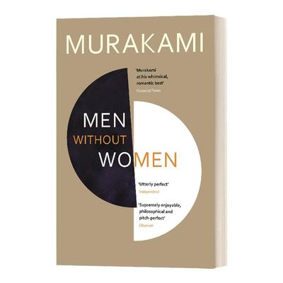 英文原版没有女人的男人们