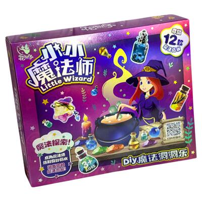 【万人选购】diy手工洞洞乐玩具