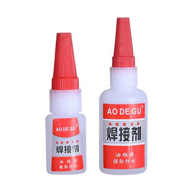 焊接剂万能胶水补鞋补胎多功能