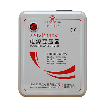 舜红100v美国日本电饭锅变压器