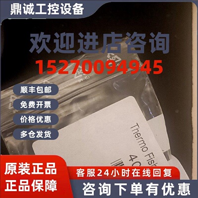 议价赛默飞ICPMS石墨垫，货号:1310900，全新正品