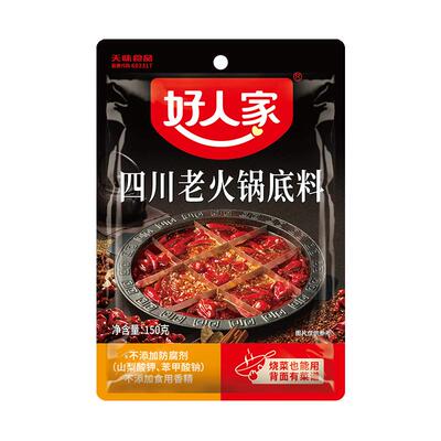 牛油小块火锅底料360g