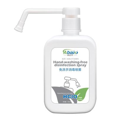 次氯酸免洗杀菌皮肤3瓶无刺激