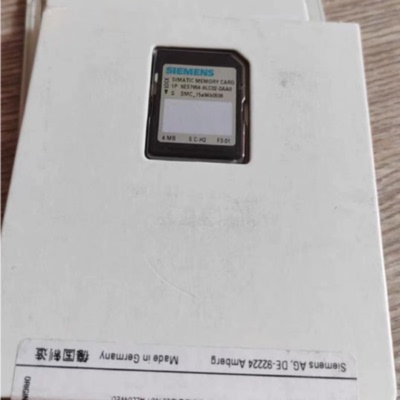 议价西门子S7-1500 CPU 存储卡6ES79548LL020AA0/6ES7954-8LL02-0