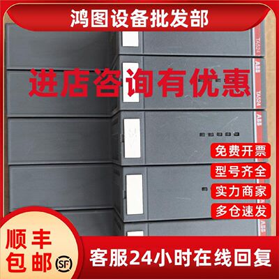 议价ABB模块TA524 B0  1SAP180600R0001实物如图功能包好  现货