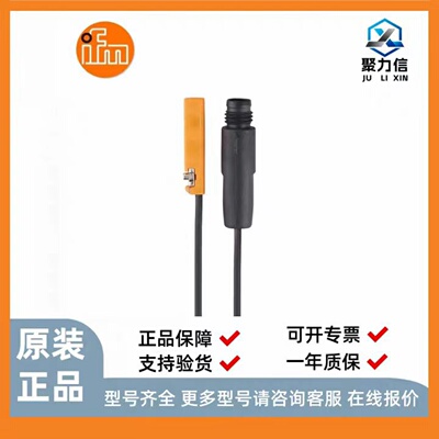 议价现货IFM易福门IFR203IFS206IFS208IFS209电感式接近开关
