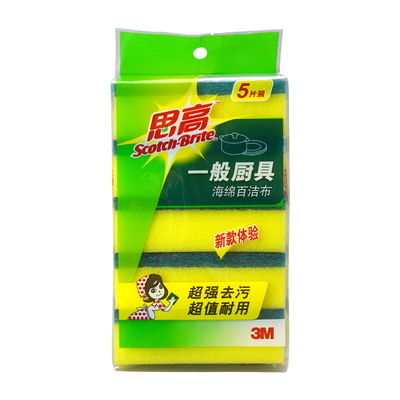 3M百洁布海绵去污不沾油双面速干
