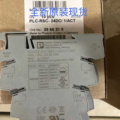 议价菲尼克斯继电器模块 - PLC-RSC- 24DC/ 1/ACT - 2966210