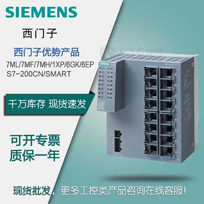 议价6GK1503-2CC00西门子 V40编程光纤连接模块6GK15032CC00